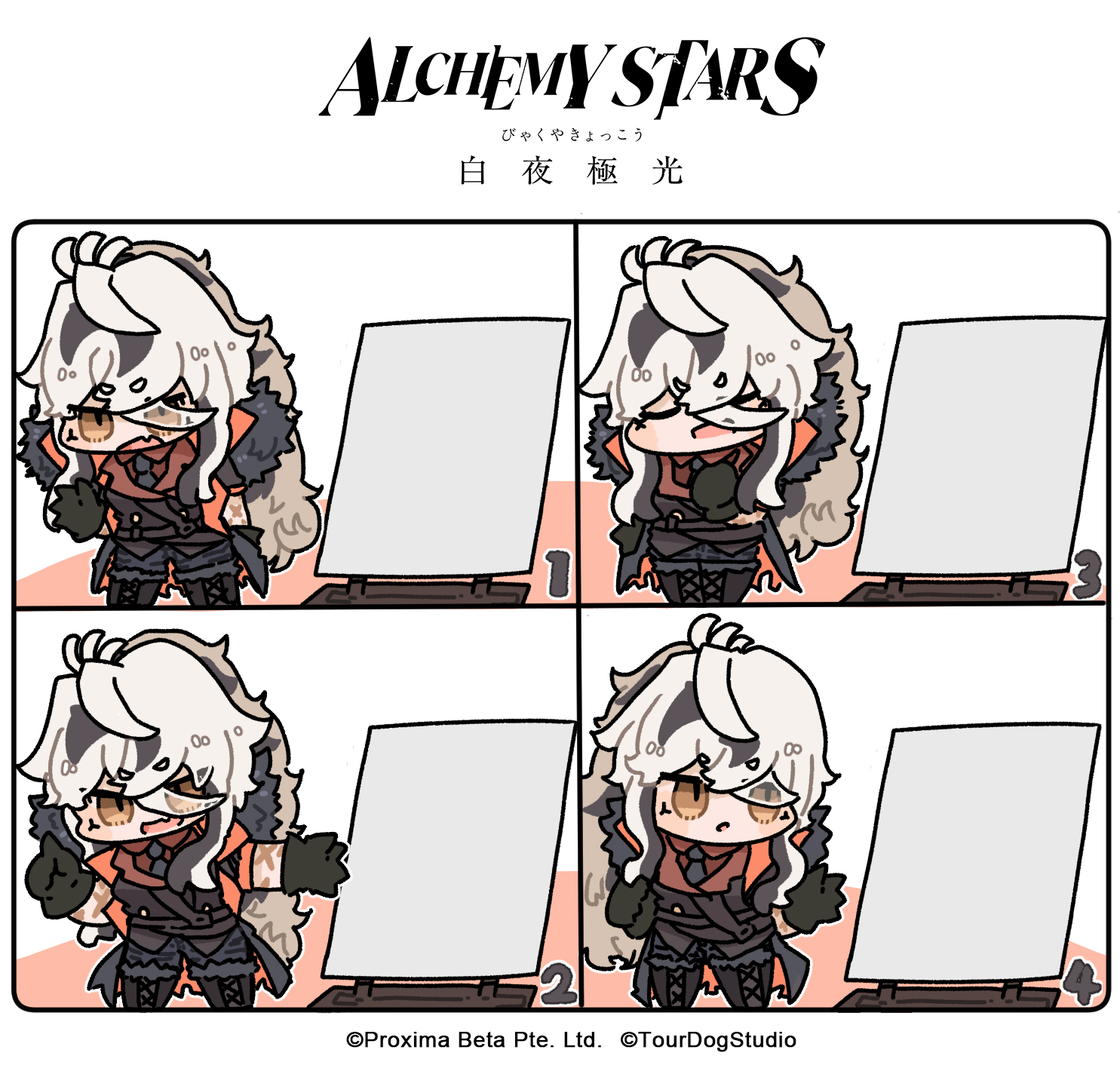 News丨Alchemy Stars